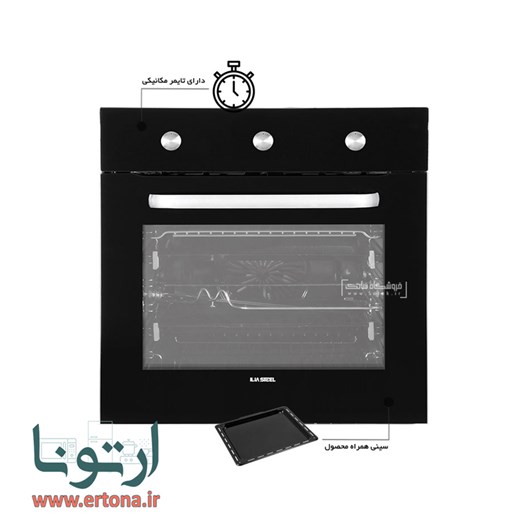 فروشگاه ارتانافر ایلیااستیل مدل IO201 گاز و برق - فروشگاه لوازم ...